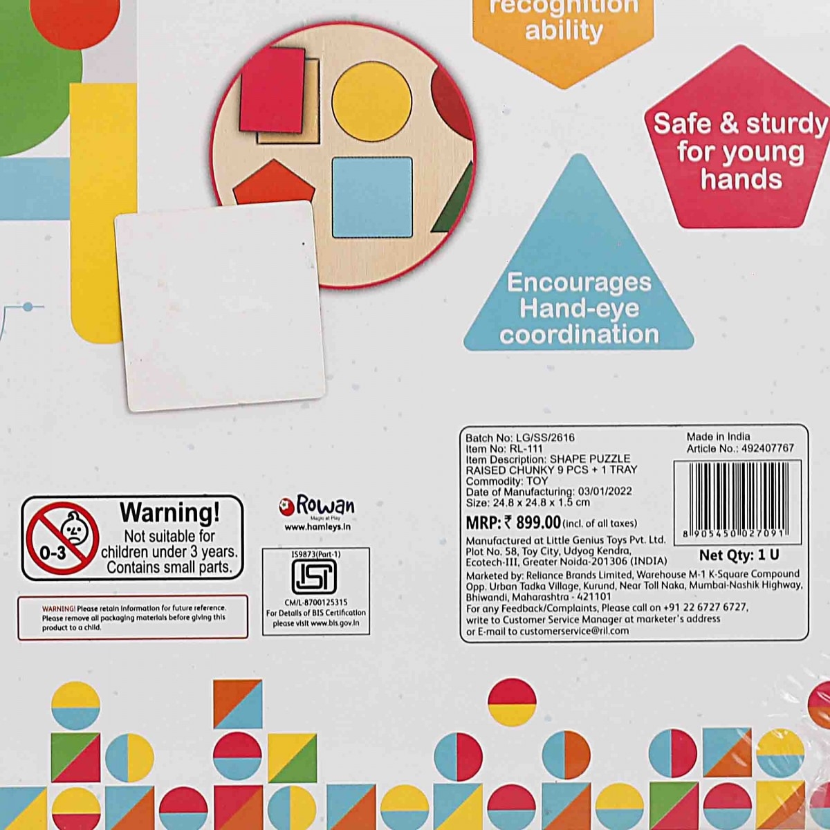 Shooting Star Wooden Chunky Shapes Puzzle 3Y Multicolour