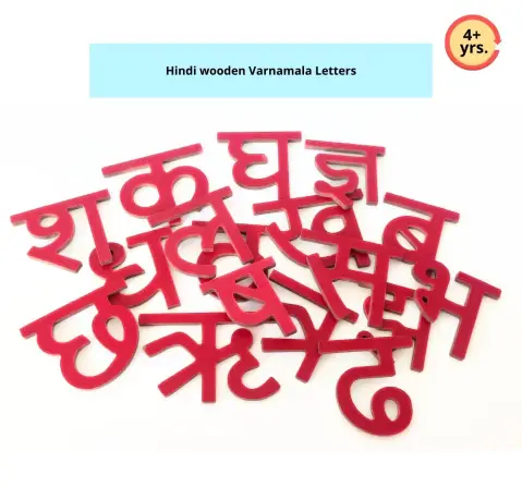 Buy NerdNerdy Wooden Varnamala letters, 4Y+, great Teaching Learning ...