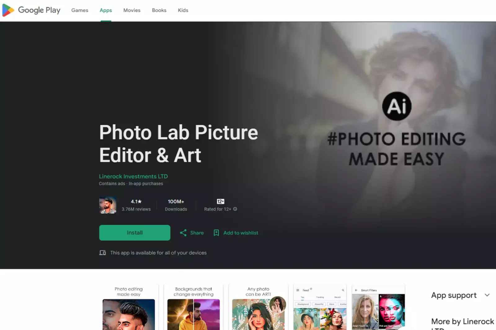 Remove the Watermark on the Phtot Lap App