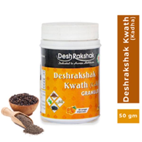 Desh Rakshak Kwath (Kadha) Granules - Orange 50 gm