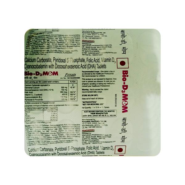 BIO D3 MOM Tablet 15's - Price, Uses, Side Effects | Netmeds