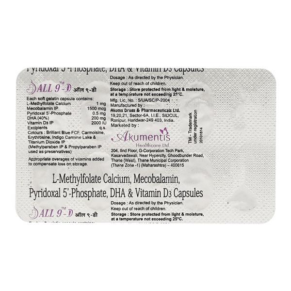 Buy ALL 9 D Capsule 10'S Online at Upto 25% OFF | Netmeds