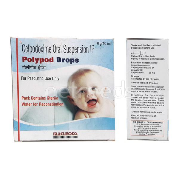 Polypod Drops 10ml : Price, Uses, Side Effects | Netmeds