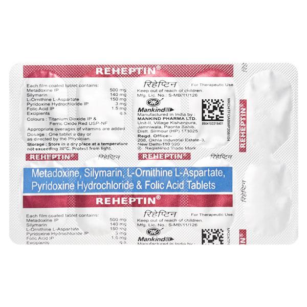 Buy Reheptin Tablet 10'S Online at Upto 25% OFF | Netmeds