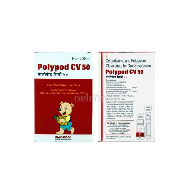 Polypod CV 50mg Syrup 30ml : Price, Uses, Side Effects | Netmeds