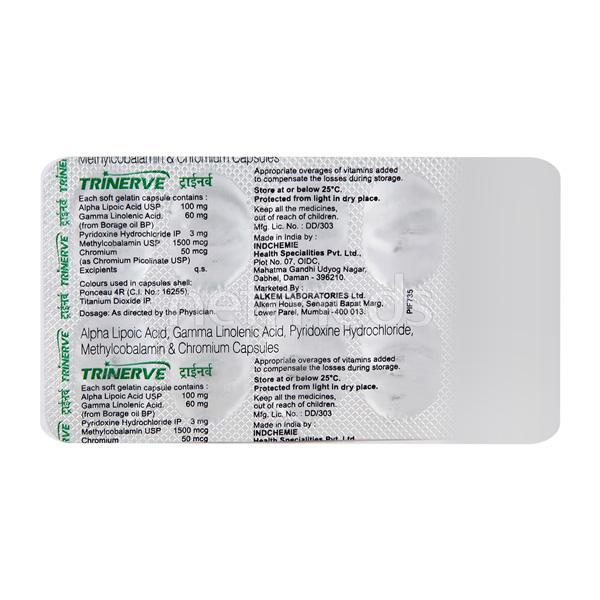 Trinerve Capsule 10'S Price, Uses, Side effects, Substitutes | Netmeds