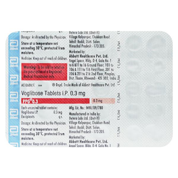 PPG 0.3mg Tablet 30'S : Price, Uses, Side Effects | Netmeds