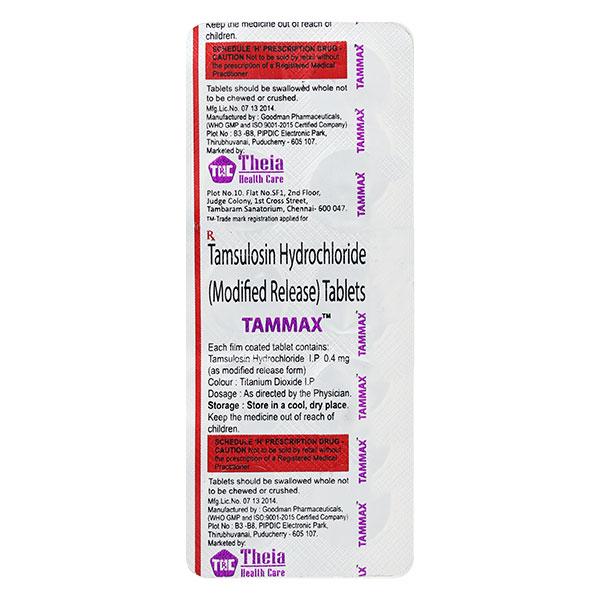 TAM Max Tablet 10'S Price, Uses, Side effects, Substitutes | Netmeds