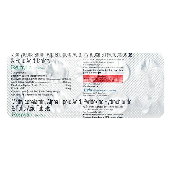 Remylin Tablet 10'S Price, Uses, Side effects, Substitutes | Netmeds