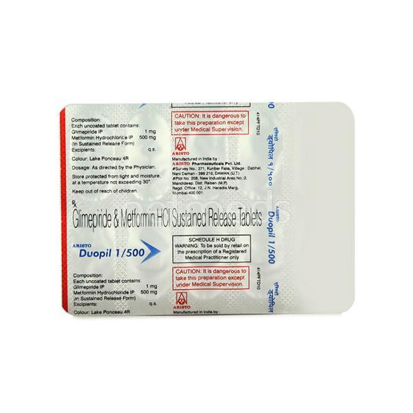 Duopil 1/500mg Tablet 10'S - Price, Uses, Side Effects | Netmeds