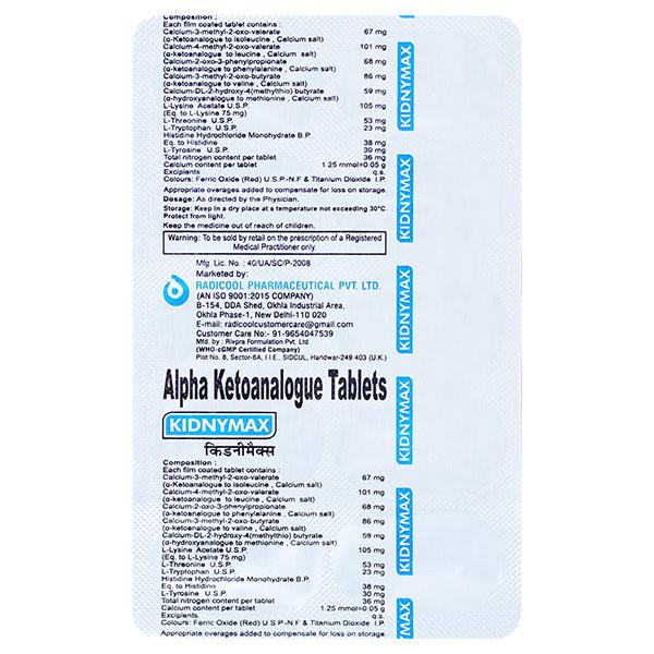 KIDNYMAX Tablet 10's Price, Uses, Side effects, Substitutes | Netmeds