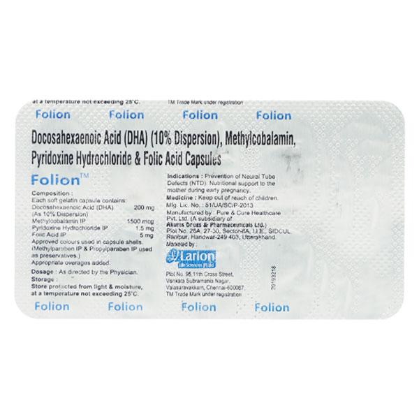 FOLION Capsule 10's Price, Uses, Side effects, Substitutes | Netmeds