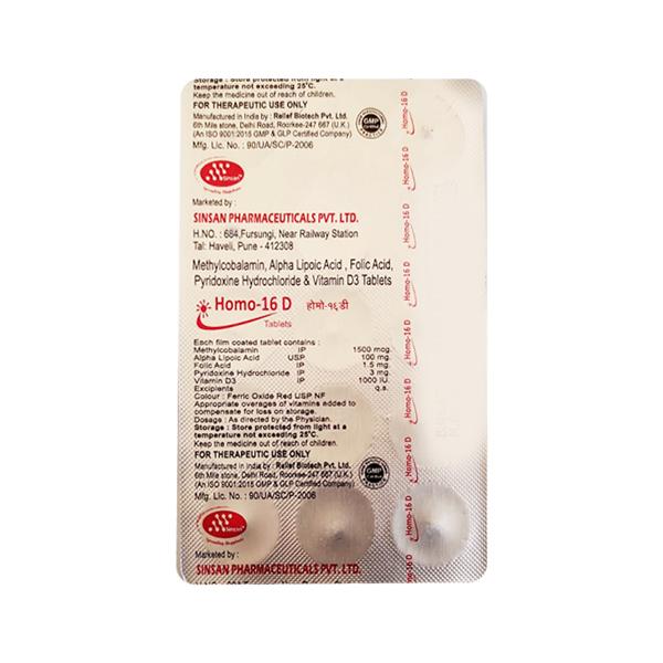 Buy HOMO 16D Tablet 15's Online at Upto 25% OFF | Netmeds