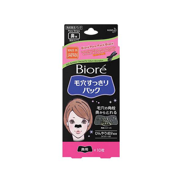 Buy Biore Deep Cleansing Nose Strips Pore Pack Black 10's Online at ...