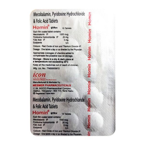 HOMIN Tablet 15's - Buy Medicines online at Best Price from Netmeds.com