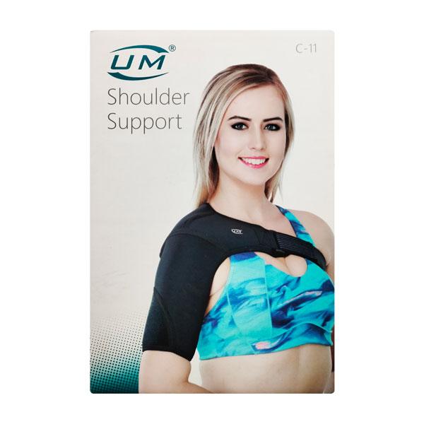 UM Shoulder Support (C11) - Universal Shoulder Brace for Injury Support ...