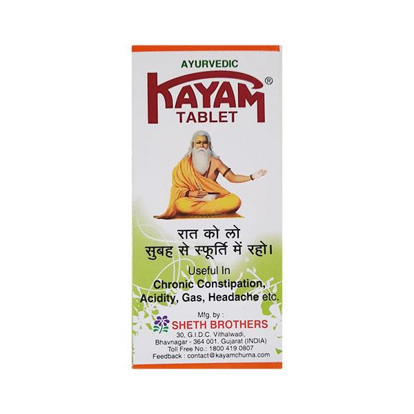 Buy Kayam Ayurvedic Tablet 10's Online at Discounted Price | Netmeds