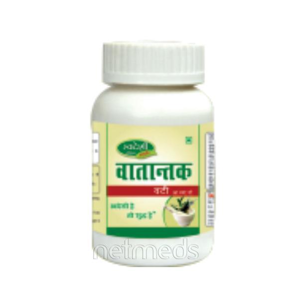 Buy Swadeshi Vatantak Vati 80's Online at Discounted Price | Netmeds