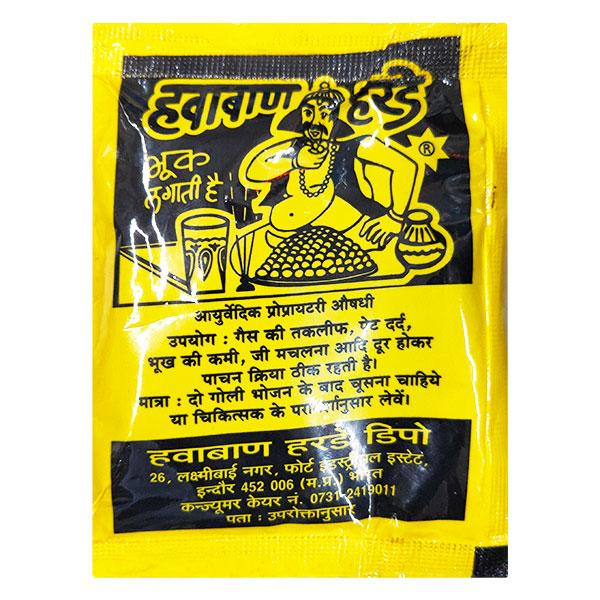 Hawaban Harde Herbal Powder 22 gm Online at Best Price - Speciality ...