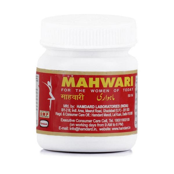 Hamdard Mahwari Tablet 50's