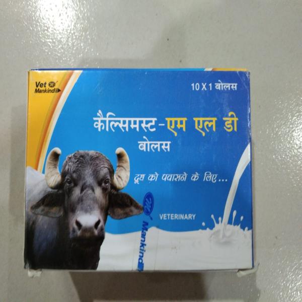 Vet Mankind Calcimust Bolus - MLD 10's Online at Best Price - Feed ...