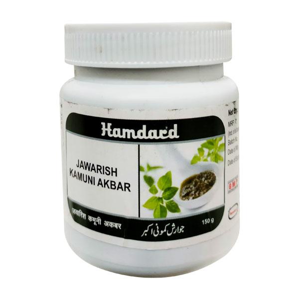 Buy Hamdard Jawarish Kamuni Akbar 150 gm Online at Discounted Price ...