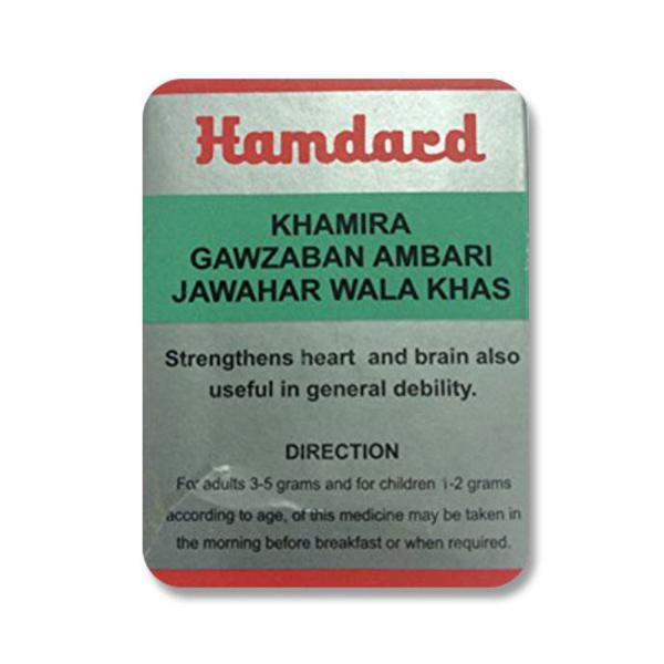 Hamdard Khamira Gawzaban Ambari Jawahar Wala 125 gm