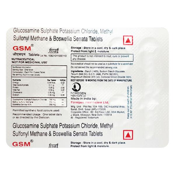 GSM Tablet 10's Price, Uses, Side effects, Substitutes | Netmeds