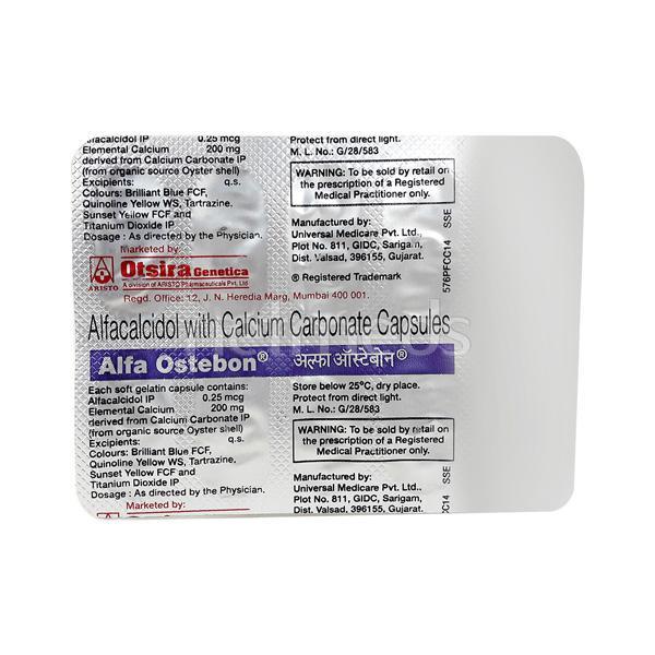 Alfa Ostebon Capsule 10'S : Uses, Side Effects, Price | Netmeds