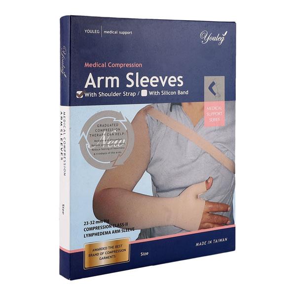 Youleg Medical Compression Stockings Arm Sleeves with Shoulder Strap ...