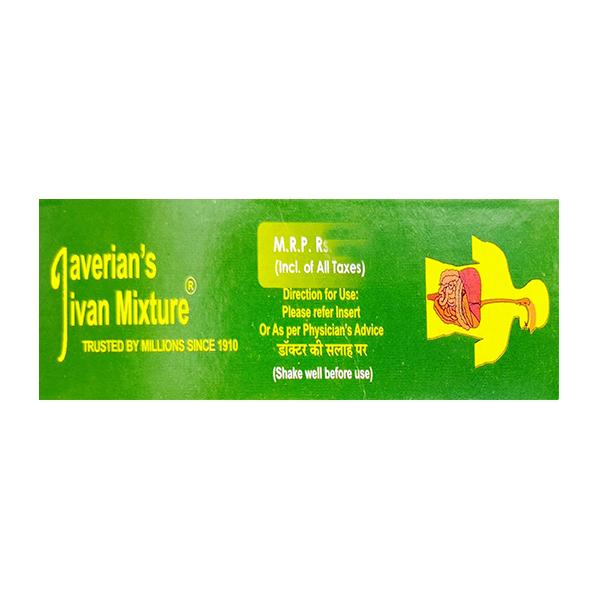 Javerian's Jivan Mixture 30 ml