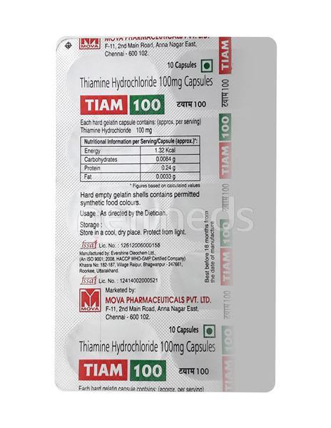 Tiam 100mg Capsule 10'S : Uses, Side Effects, Price | Netmeds