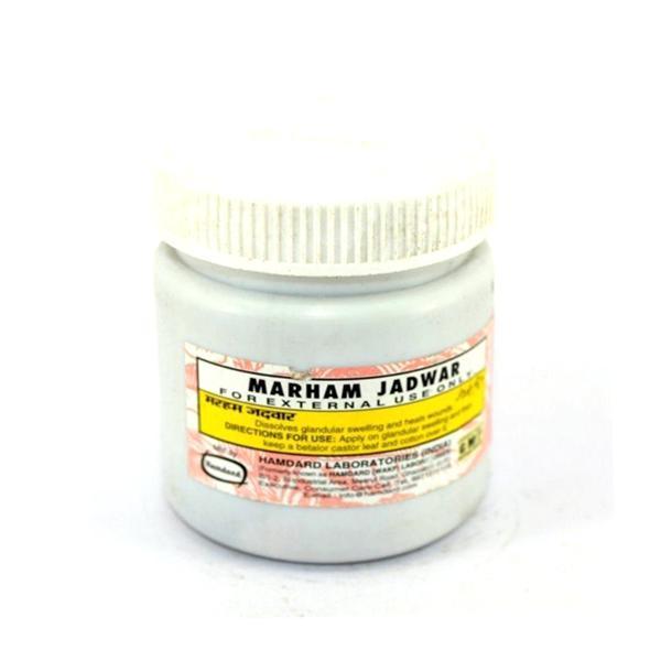Hamdard Marham Jadwar 50 gm
