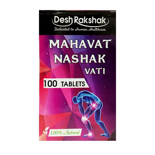 Buy Desh Rakshak Mahavat Nashak Vati 100's Online at Discounted Price ...