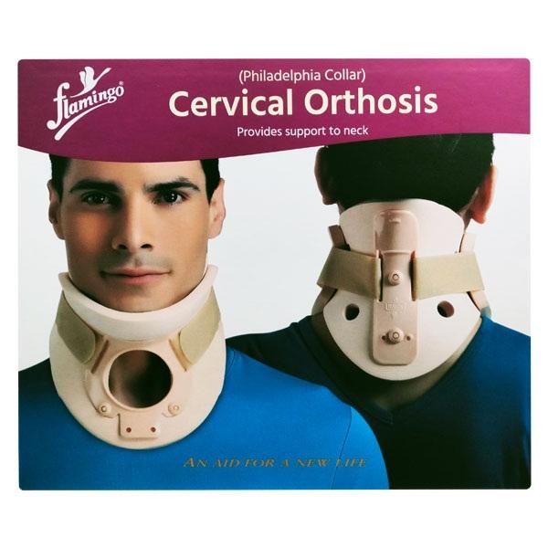 Flamingo Cervical Orthosis Philadelphia Collar - Child (OC-2009)