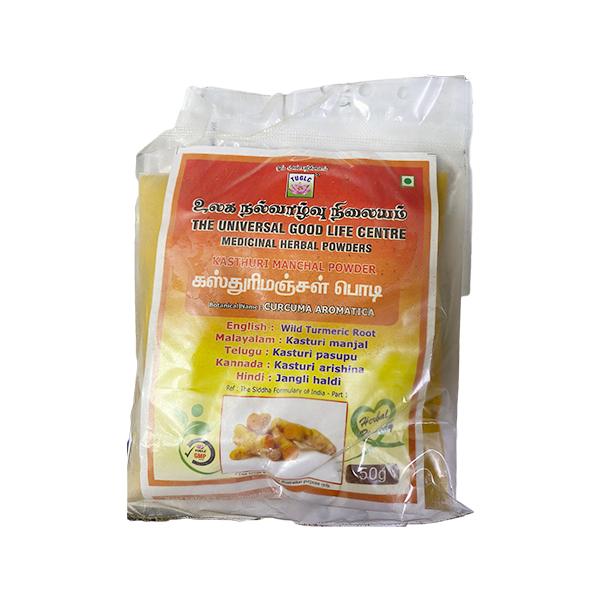 Nalvalvu Kasthuri Manchal Powder 50 gm